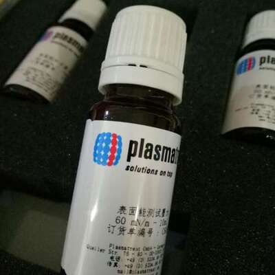 德国C型plasmatreat GmbH达因液电晕液 张力测试液普斯玛28-72#