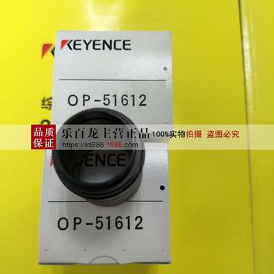 基恩士OP-87902 OP-87908 OP-87909图像识别传感器背面安装支架