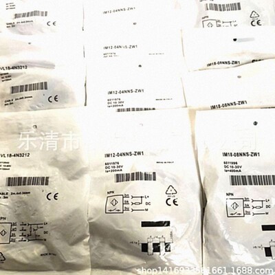 全新电感式接近开关IMS30-20NPONC0S金属感应传感器