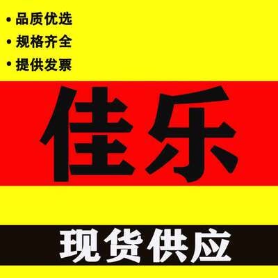 现货DPA51CM44B014必究瑞士佳乐三相继电器相序保护器一年保