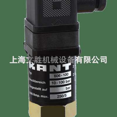 德国KANT压力开关转换类型606