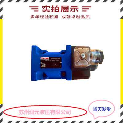 上海立新比例换向阀4WRZ25W9-220-L7X/6EG24N9K4