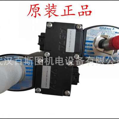 原装ASCO电磁阀EFHT8320G186 24DC 电磁阀 ASCO