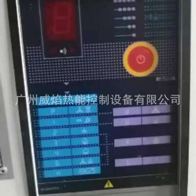 ESTROC2A-01-05-03-CN-2-00R-CBBB-0-1-04E控制器派诺尼科Pyronic