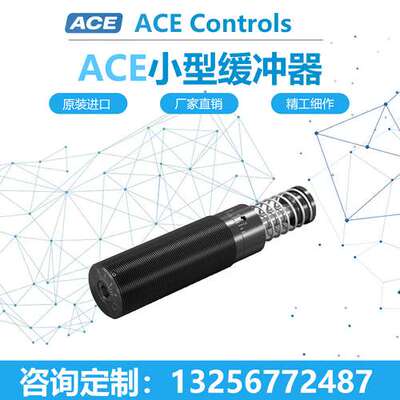 美国ACEMA/ML/3350M/4550M/4575M/6425M/64100M/64150M工业缓冲器