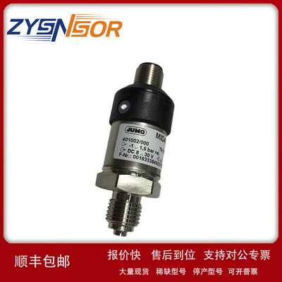 德国JUMO压力传感器401002/000 -1-5BAR 4-20MA M12接头 G1/4议价