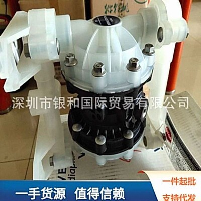 德国原装进口VERDERAIR弗尔德气动隔膜泵VA8KYTFTF