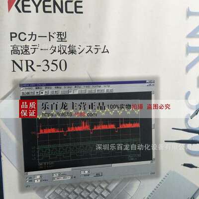 KEYENCE基恩士 OP-24777模拟量输入探针 （差动输入2 ch）全新原