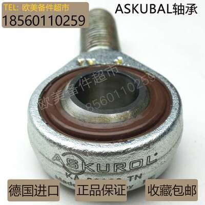 ASKUBAL轴承 KAL22 KAL25 KAL30 KAL35 KAL40 KAL50 杆端关节轴承