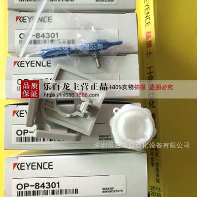 基恩士OP-84301静电消除器现货实拍全新原装