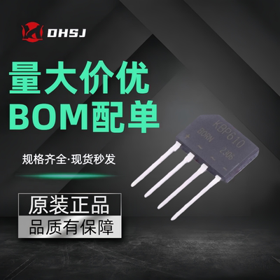 KBP610整流桥1kV6A封装KBP