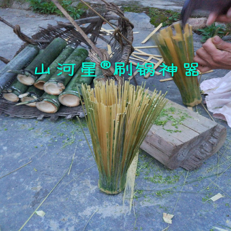 刷锅竹子锅扫把竹制家用土手工厨房强力去污清洁工具长柄刷子