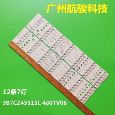 适用松下TH-48AX670T灯条480TV05 480TV06 V2 R L BX-480S04E01-2