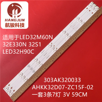 适用康佳LED32M60N 32E330N 32S1  303AK320033 LED32H90C灯条