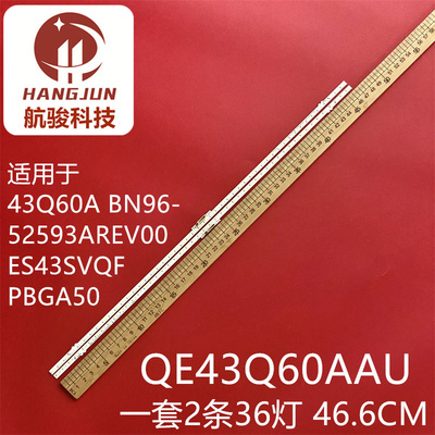 适用三星43Q60A BN96-52593A ES43SVQFPBGA50 QE43Q60AAU灯条
