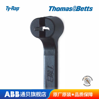 ThomasBetts TY523MXR Ty-Rap钢牙尼龙扎带 电缆束线带 进口扎带