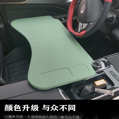 埃安s小桌板专AionSplus用桌板车载折叠电脑桌餐盘改装配件