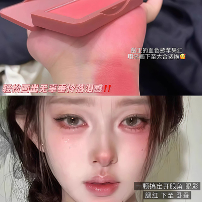 MOONEYES月亮眼睛腮红盘