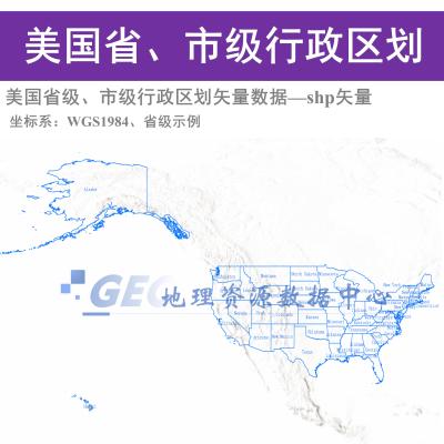 矢量数据集弧度矢量数据集