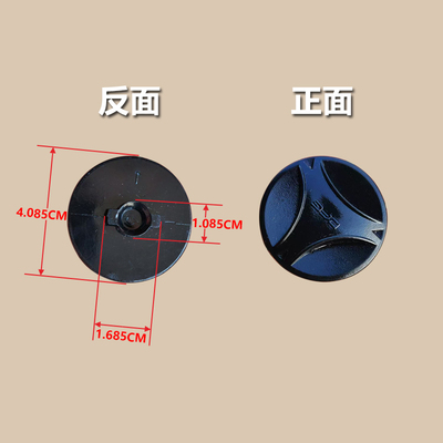 DFG719半盔专用旋钮头盔配件头盔固定镜片旋钮卡扣