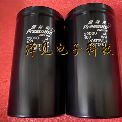 100V22000uF全新Prestolite electric佩特来电解电容22000uF100WV
