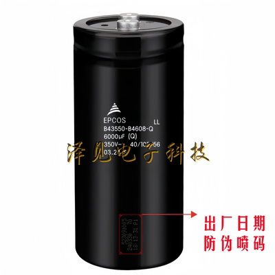 B43550-B4608-Q全新原装EPCOS电容器 350V6000UF B43550B4608Q000