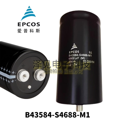 全新原装EPCOS电容器350V6800UF