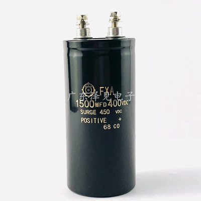 进口FXA日立1500MFD400VDC电容器