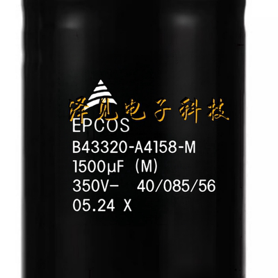B43320-A4158-M全新原装EPCOS电容器 350V1500UF B43320A4158M000