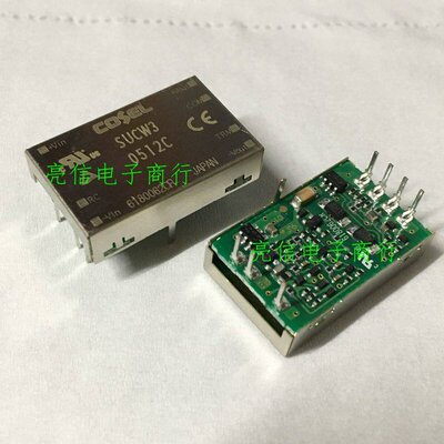 议价COSELDC-DC电源模块SUCW30512CSUCW30512B30512B