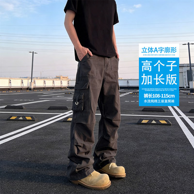 高个子加长裤子男复古水洗工装裤美式高街宽松直筒灰色休闲裤春夏