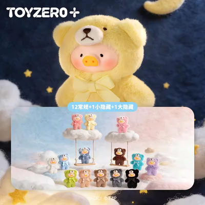 正版LuLu猪Teddy Mini自然絮语系列盲盒手办搪胶脸毛绒挂件礼物