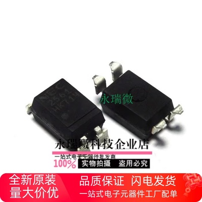 NECNEC2561光耦PS2561