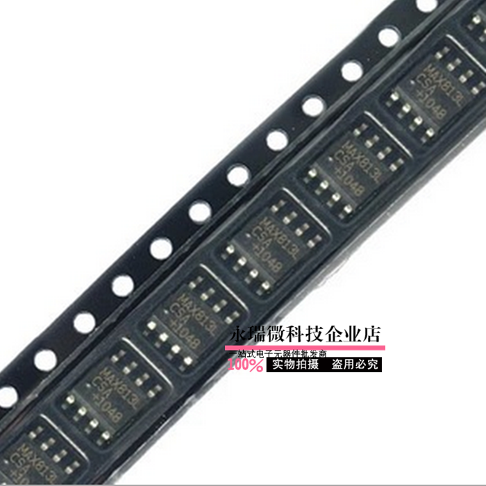 全新MAX MAX813LCSA max813lesa SOP-8质量保证_虎窝淘