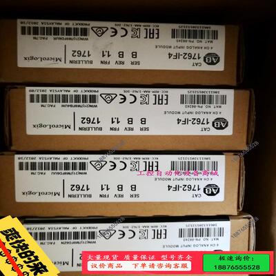 AB罗克韦尔模块 1762-IF4【议价】