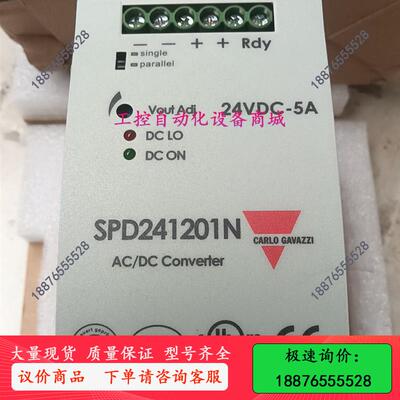 SPD241201N精品瑞士佳乐CARLO-议价出