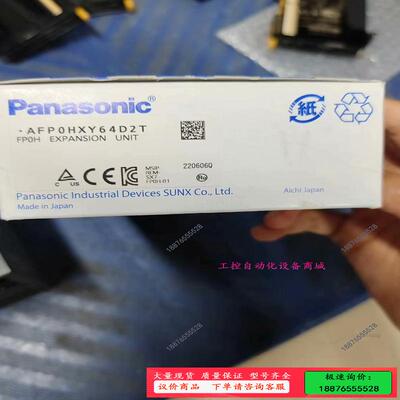 模块  AFP0HXY64D2T  900元【议价】