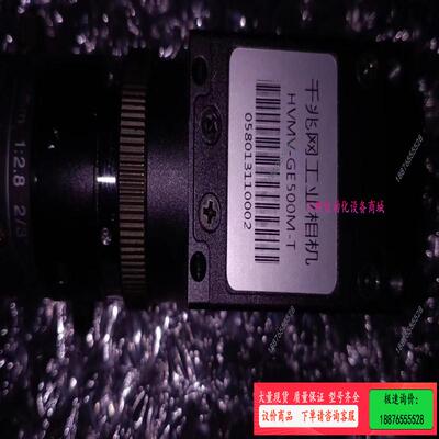 HVMV-GE500M-T ，99冲新二个，，不议价【议价】