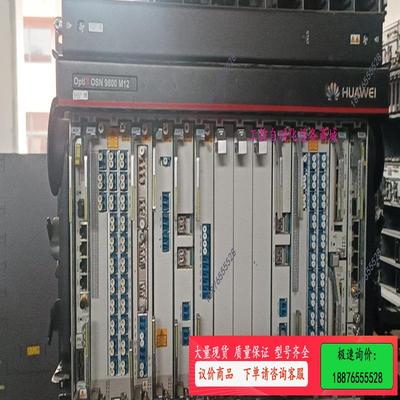 OSN9800 M12  核心分组光平台传输【议价】