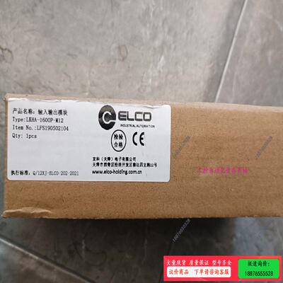 宜科ELCO模块 LKHA-1600P-M12，原装【议价】
