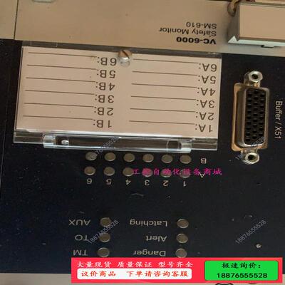 申克 VC-6000 SM-610 安全监控模块。【议价】