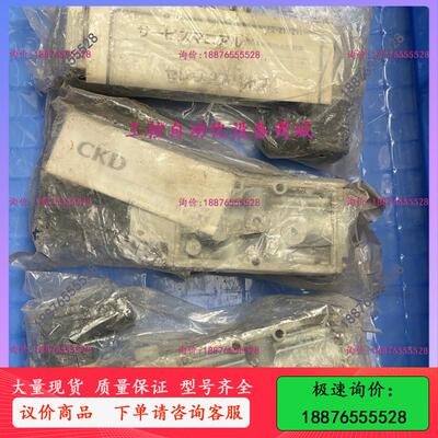 CKD电磁阀4F310-议价出