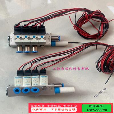 费斯托FESTO电磁阀 197005 MHA1-M1H-【议价】