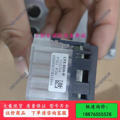 费斯托549367+550204+550206650/-议价出