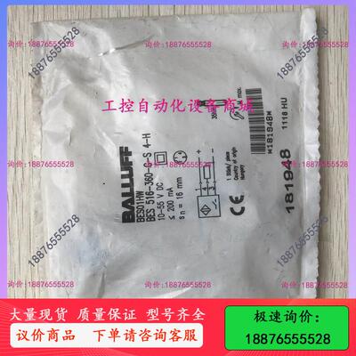 BES01HW BES 516-360-G-S4-H   照-议价出