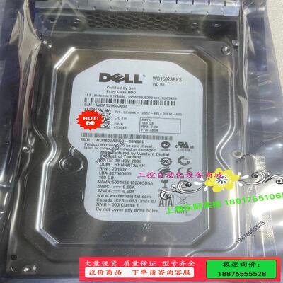 ， X464K 160G SATA 7.2K【议价】