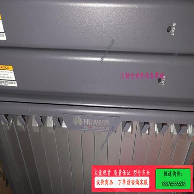 OSN9600 U16，机框，需要下单咨询【议价】