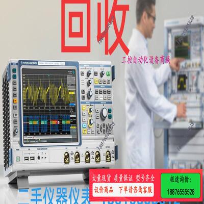 罗德RTO1014，RTO1024，RTO1044示波器【议价】