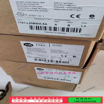1761-L20BWA-5A，，非翻新机，4台。【议价】