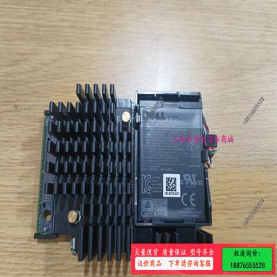 Dell  H740P 8G MINI卡 阵列卡（含电池）【议价】